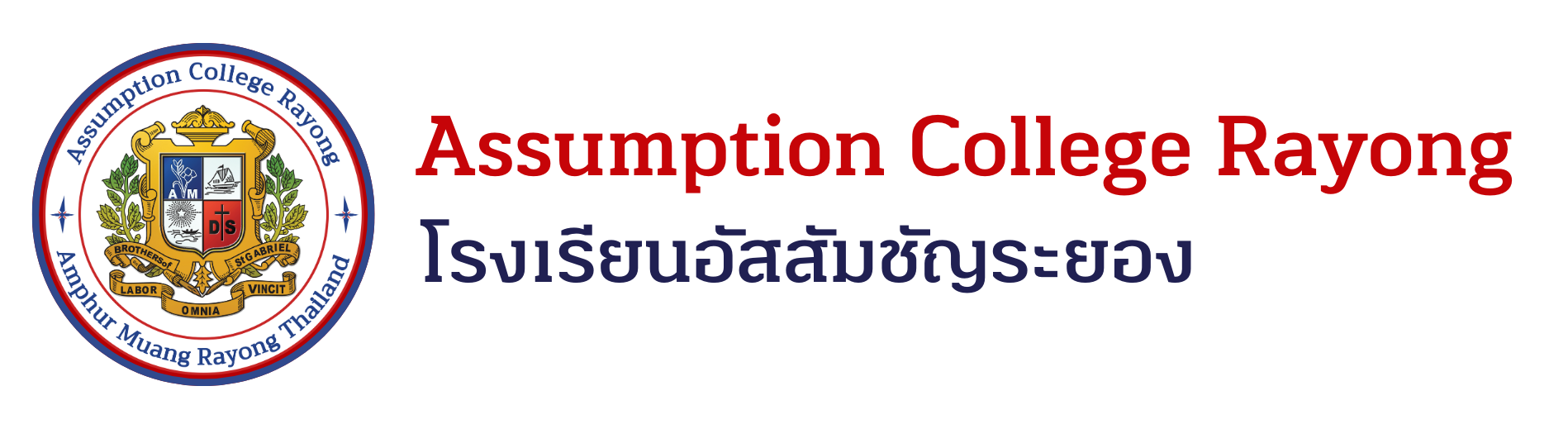 Assumption College Rayong